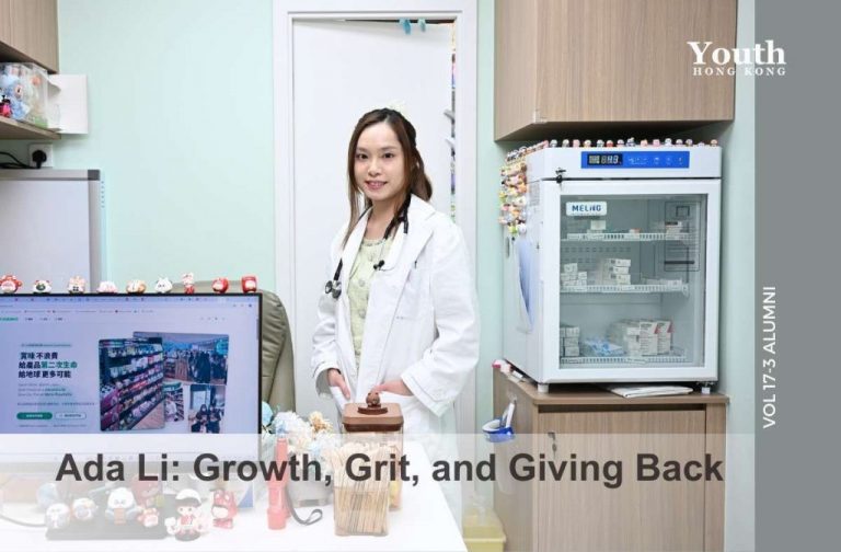 The Hong Kong Federation of Youth Groups - Here For You